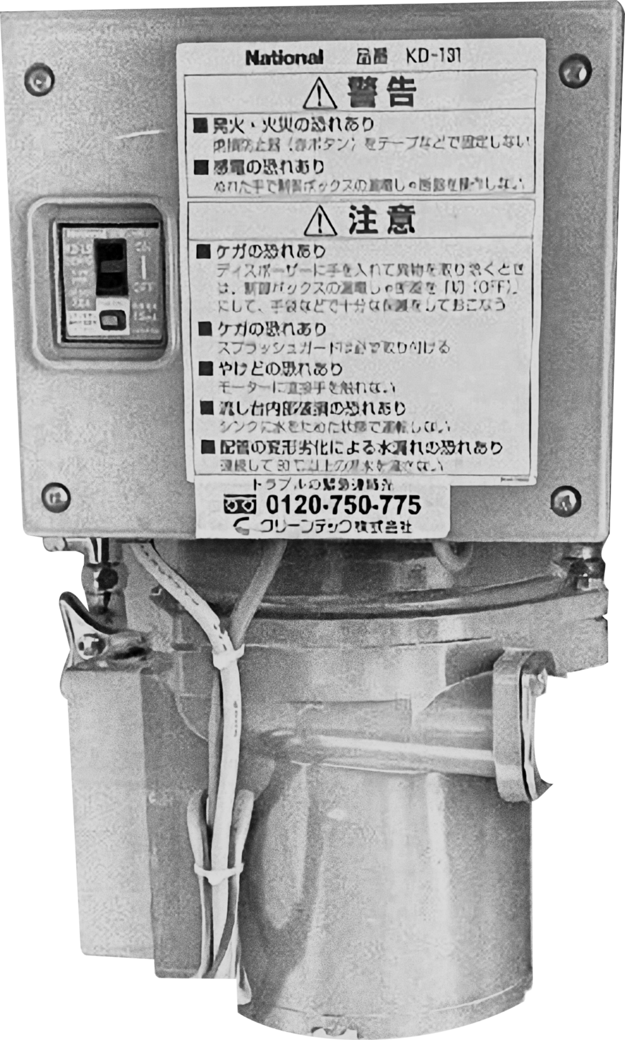 【Panasonicディスポーザーの交換を検討中の方へ】製造終了モデルの後継機種とおすすめはこれ！ | DispoLabo | ディスポーザーの修理・交換【ディスポーザージャパン】